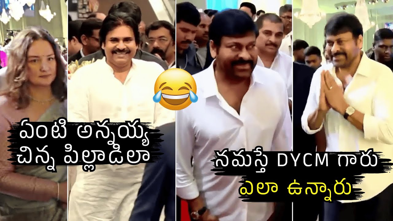 See How Chiranjeevi Teasing His Brother Pawan Kalyan Infront Of His ...