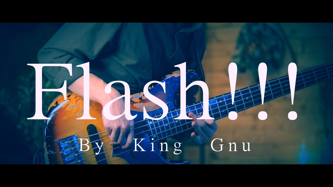Flash!!! / King Gnu Bass Cover By 喫茶三毛猫 - YouTube
