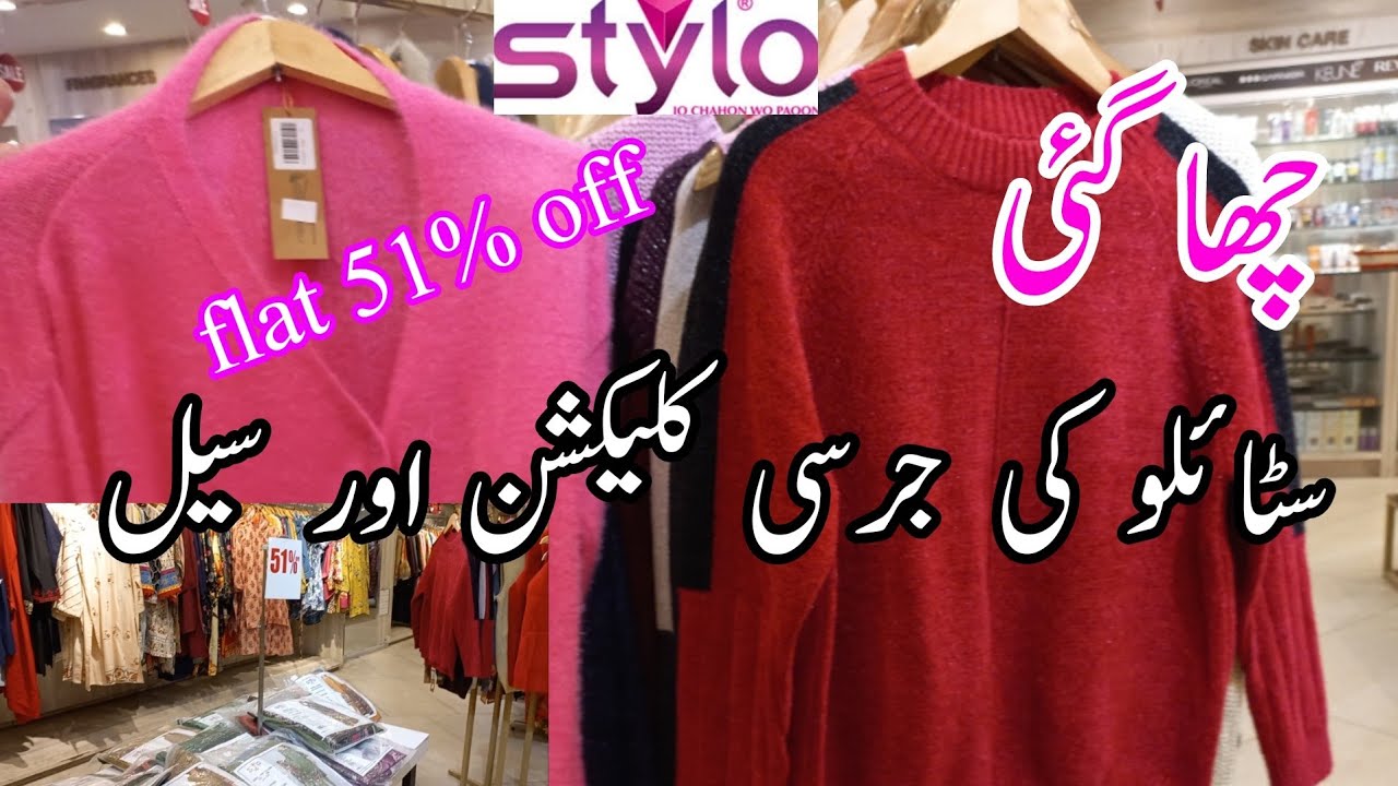 Stylo jersey collection & sale flat 51% off || stylo winter collection ...