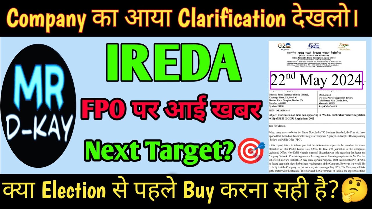ireda share latest news🔥indian renewable energy share latest news ...