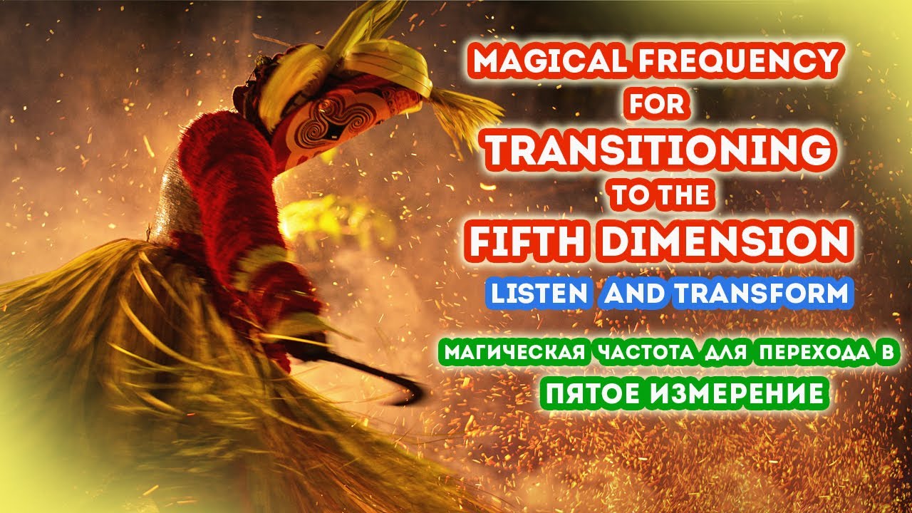 🔮 Magical Frequency for Transitioning to the Fifth Dimension: Listen ...