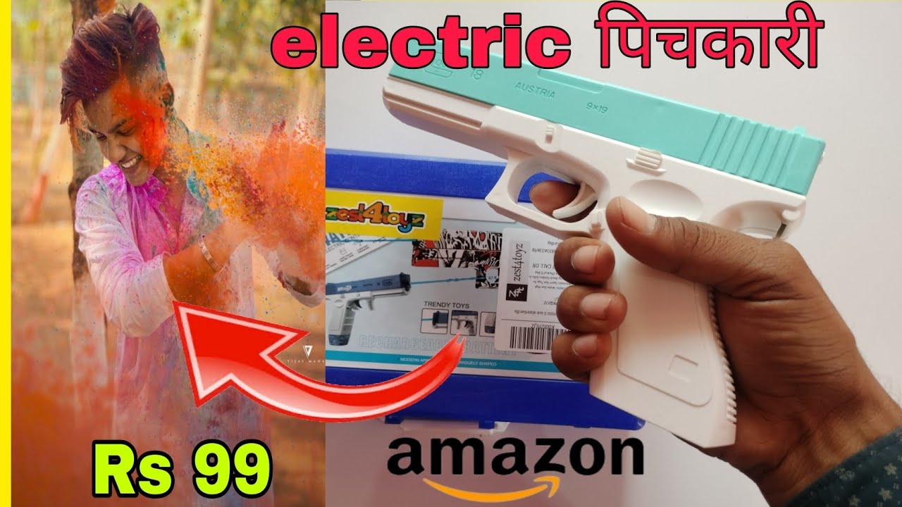 Holi special pichkari electric gan unboxing || water gun unboxing ...