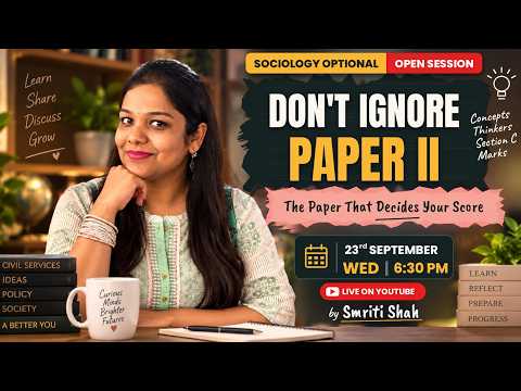 Don’t Ignore Paper II | The Paper That Can Make or Break Your Sociology Score | By Smriti Shah
