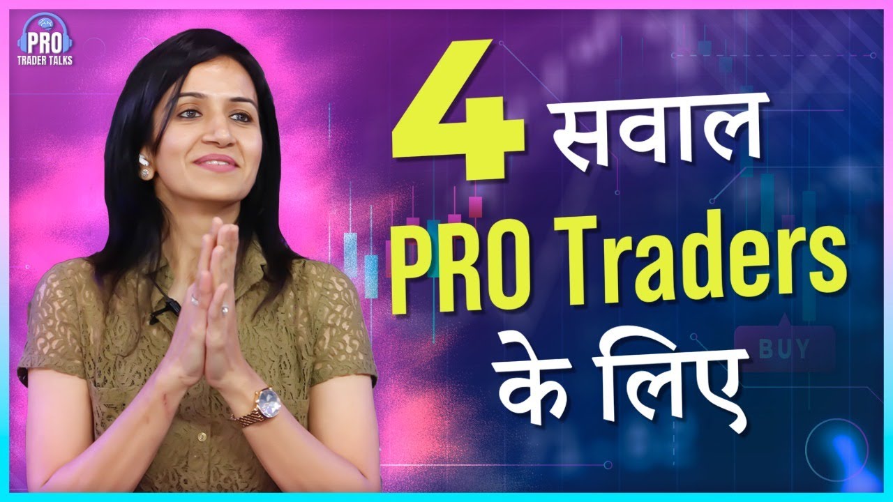 PRO Trader talks - 4 सवाल PRO Traders के लिए - YouTube