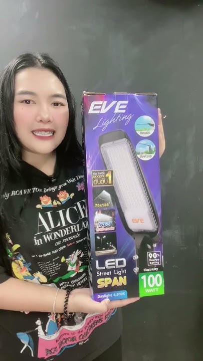 สินค้าใหม่ จัดโปรลดพิเศษ #evelighting #ไฟฟลัดไลท์ #สินค้าใหม่ #โคมถนน #led #shorts - YouTube