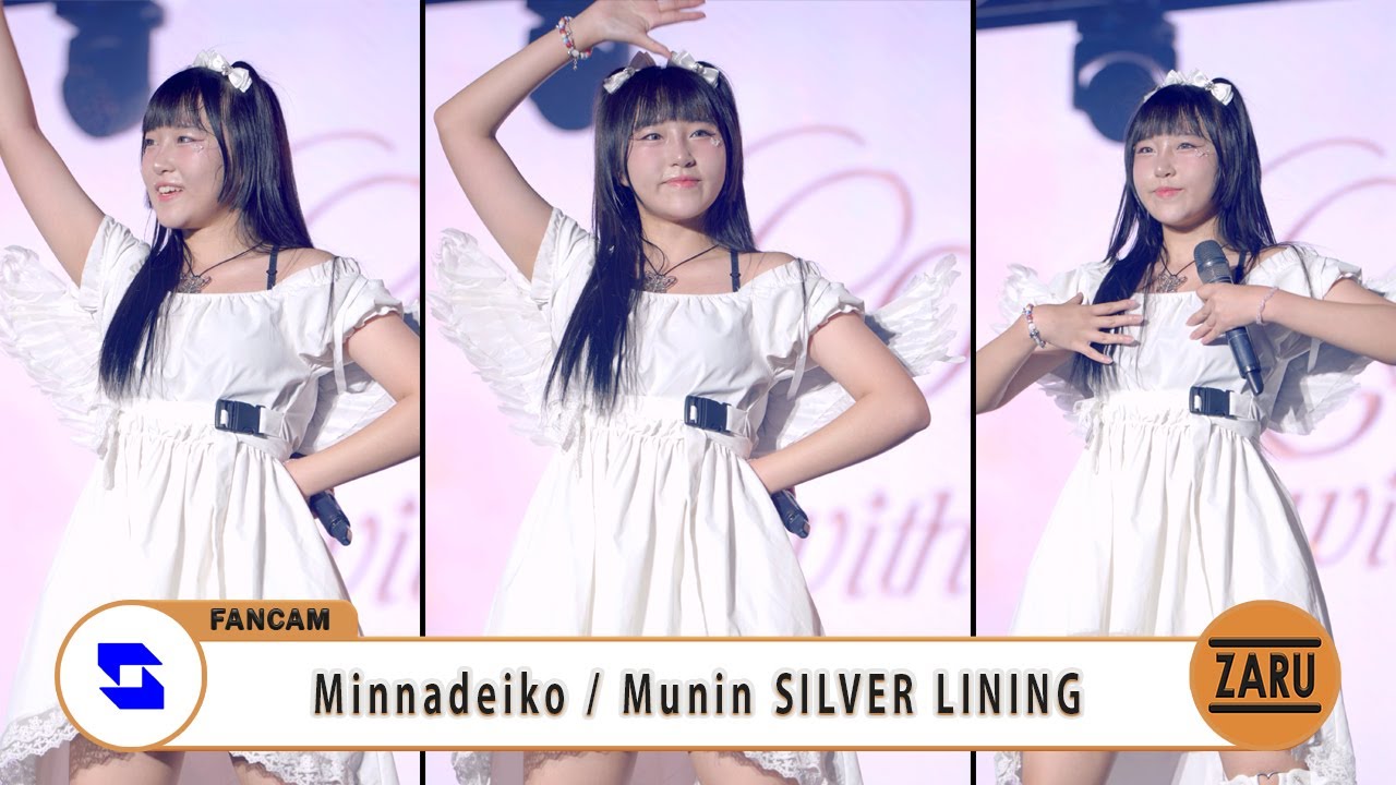 Munin SILVER LINING / Minnadeiko [FANCAM] Come with us! :: 10 May 2025 - YouTube