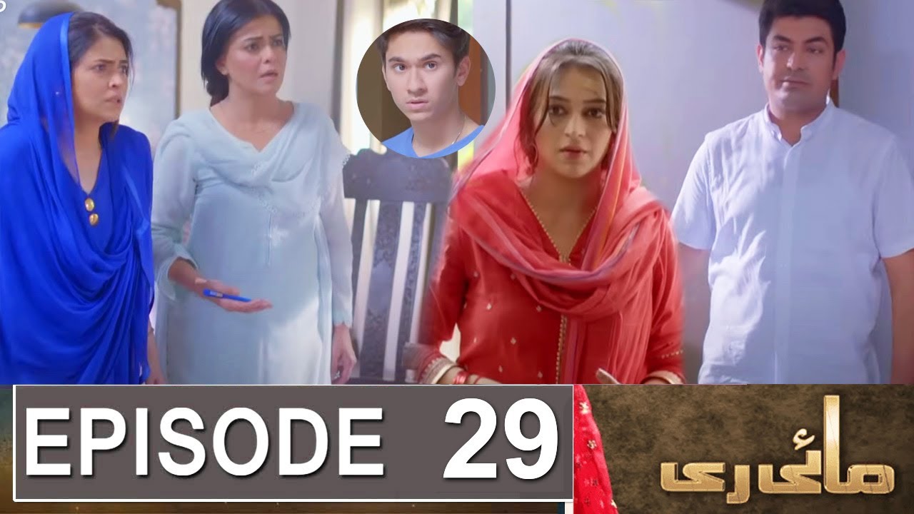 Mayi Ri Episode 29 Promo | Mayi Ri Episode 28 Review | Mayi Ri Episode ...