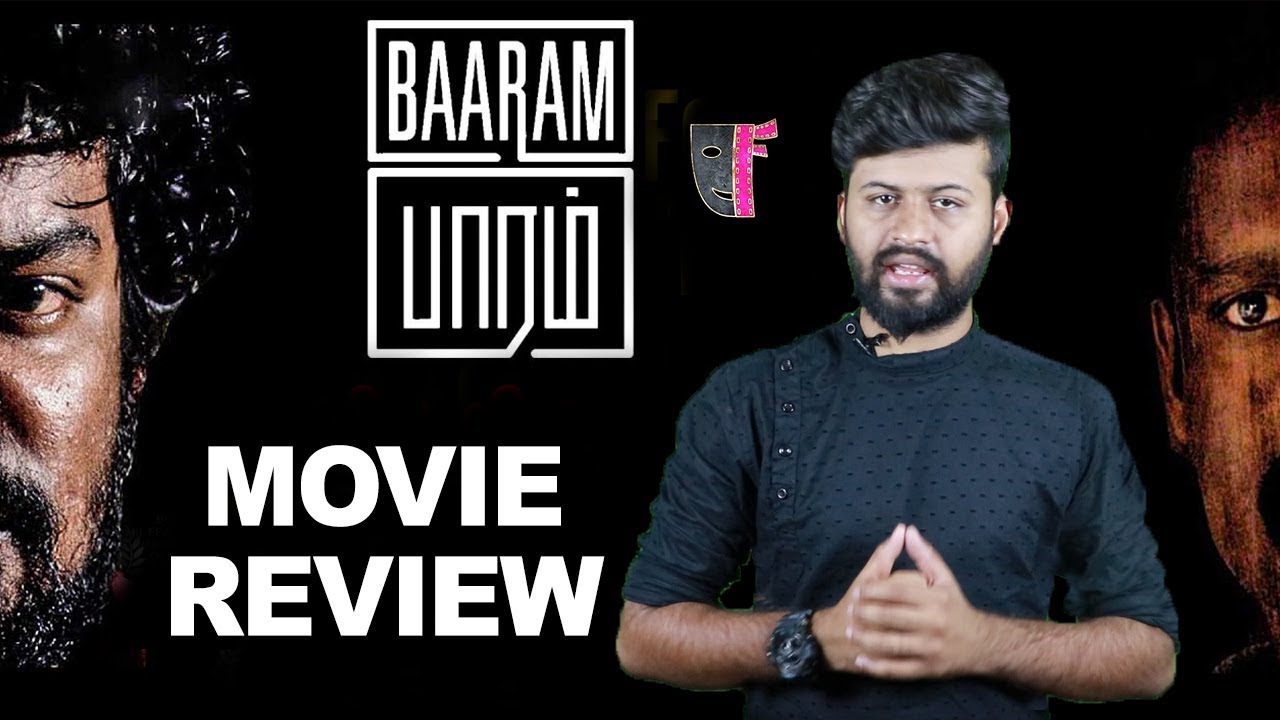 Baaram Movie Review |Baaram Tamil Movie Directed by Priya Krishnaswamy ...