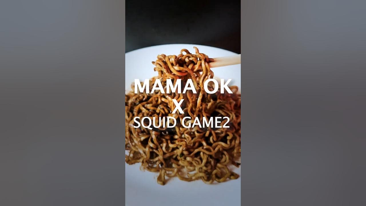 MAMA x SquidGame2, ดู Squid Game2 ให้อินยิ่งขึ้น ด้วย MAMA OK SQUID INK, Cinematic B-roll - YouTube