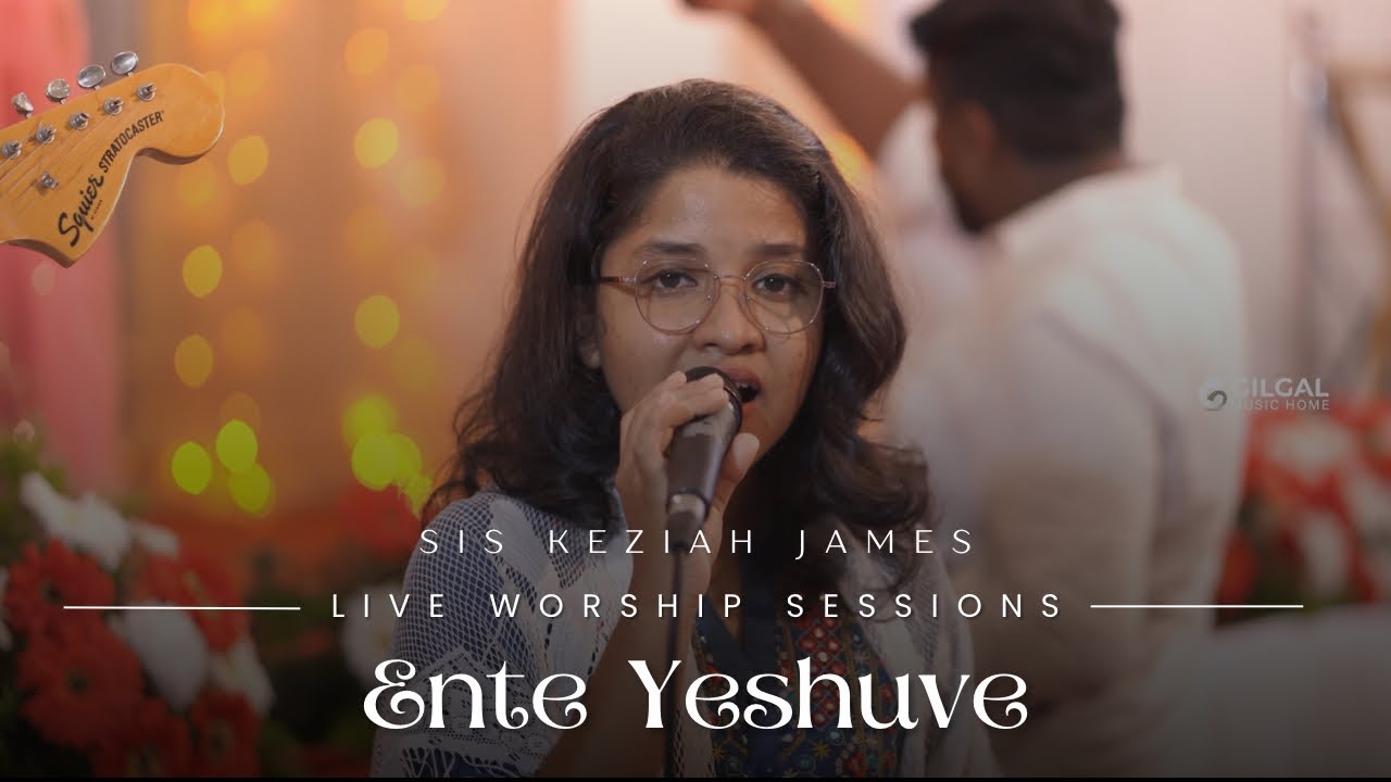 Ente Yeshuve Ente Karthane | Keziah James | LIVE WORSHIP SERIES - YouTube