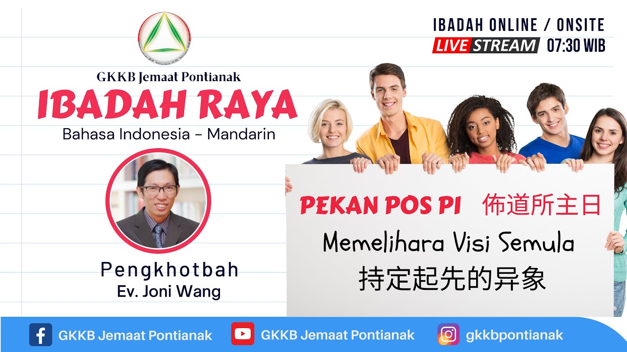 Ibadah Raya GKKB Pontianak 13 November 2022 - YouTube