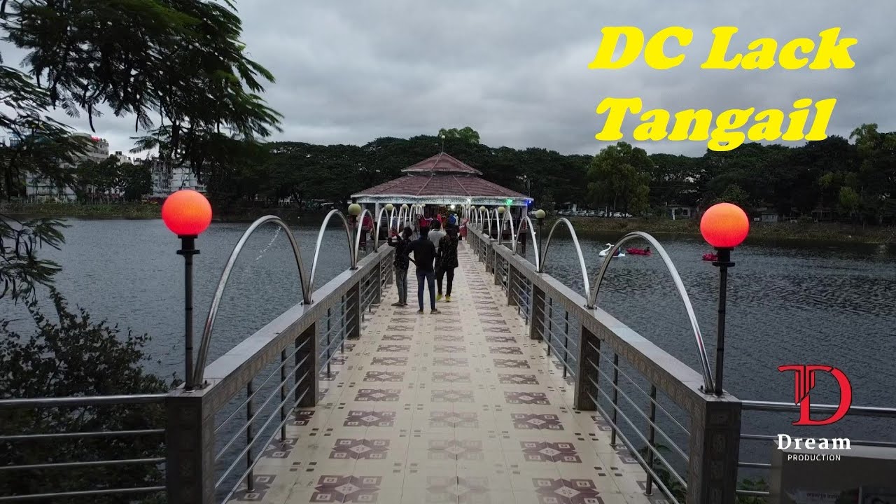 DC Lake, Tangail ---- ডিসি লেক টাঙ্গাইল - YouTube