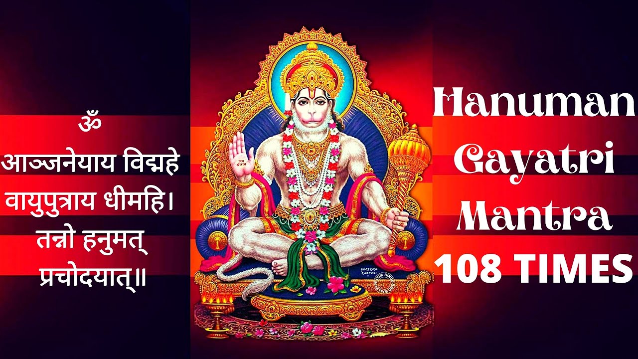 Hanuman Gayatri Mantra - 108 Times Powerful Chanting - Mantra for ...