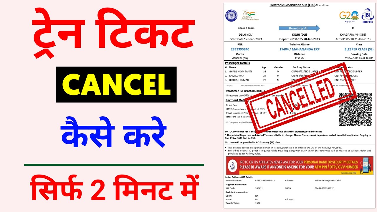 How To Cancel Train Ticket Online Irctc | Train Ticket Cancel Kaise ...