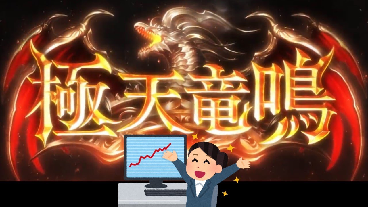 兎狩り【7/15@5連勝】チャレマス目指して2pick/Open6【ゆっくり棒読み/シャドバ/シャドウバース/Shadowverse】 - YouTube