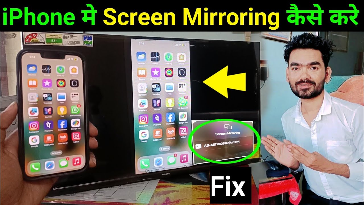 iPhone me screen mirroring kaise kare tv | iPhone se tv me screen ...