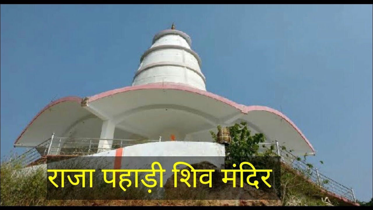 Raja pahadi temple nagar untari - YouTube