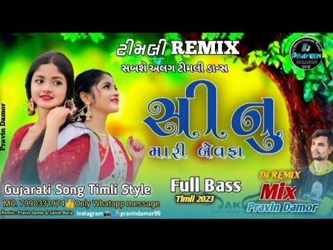 New Timli 2023 || Sinu Mari Bevfa||Dj Rimix Timli Gafuli 2023 || Timli ...