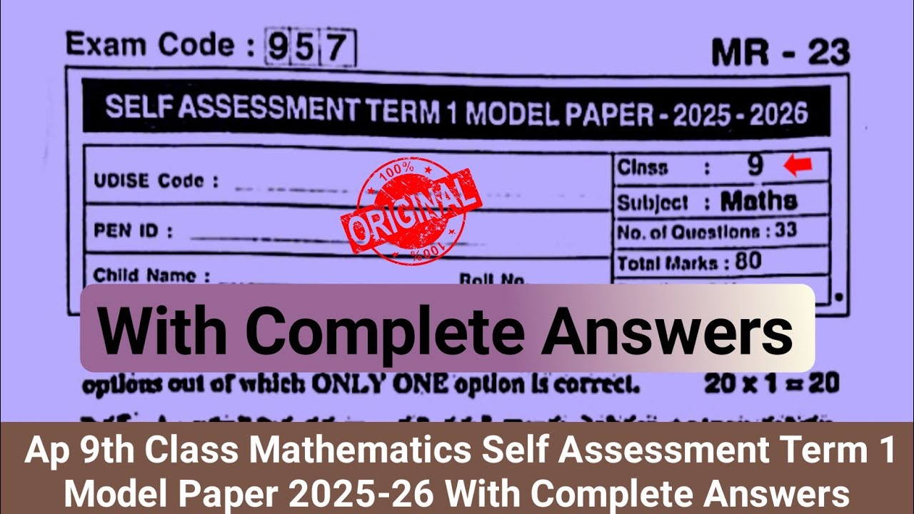 Ap 9th class maths Sa1 question paper and answers 2025|9th class maths ...