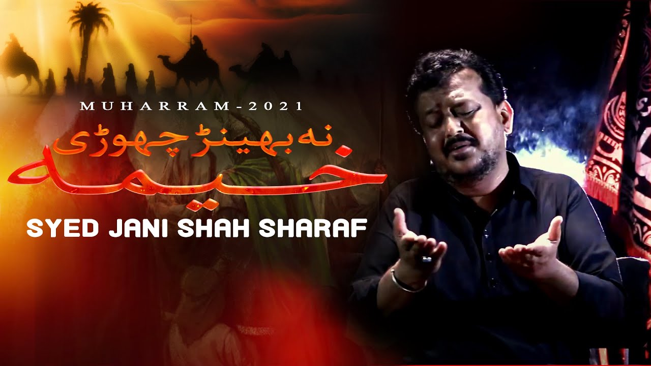 Khaima Na Bhen Choreen | Syed Jani Shah Sharaf | New Noha | 2021 ...
