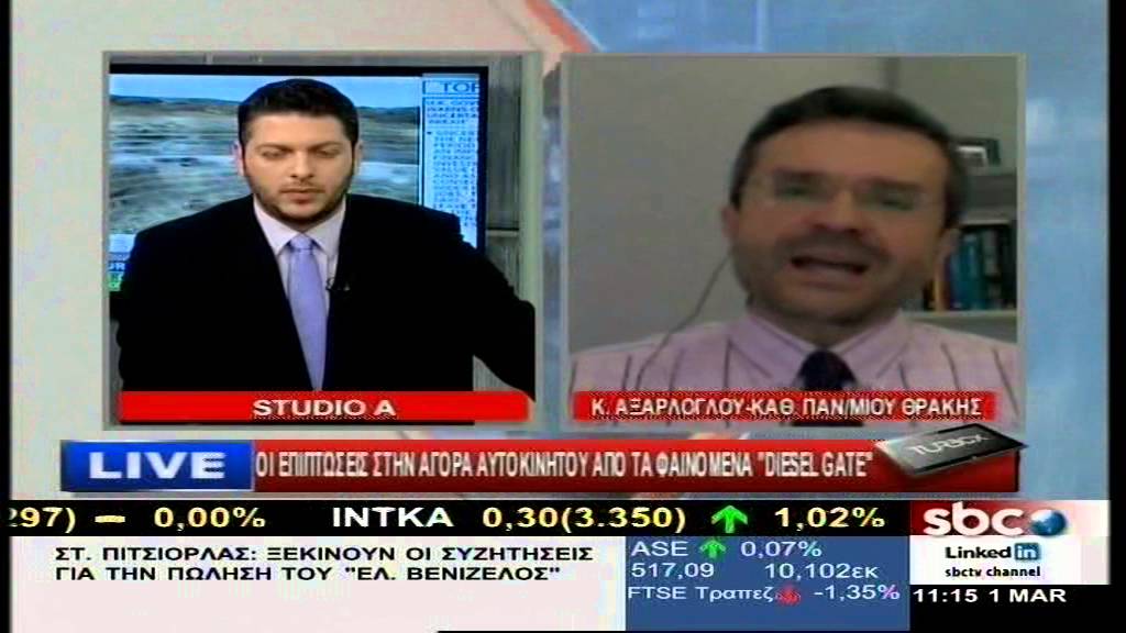 ΣΥΝΕΝΤΕΥΞΗ: Β. ΤΣΕΚΟΥΡΑΣ / Κ. ΑΞΑΡΛΟΓΛΟΥ @SBCTV (01/ 03 /16) - YouTube