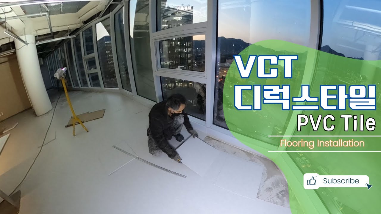 VCT 디럭스타일 바닥재 커팅 스킬 #flooring #diy #cuttingskills #vct #인테리어 #sd919 ...