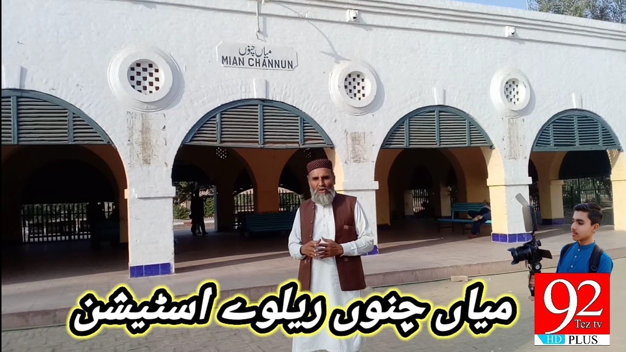 Main Chaunu Vlog Chak No, 49/15 L Riasti Old village Riasti By 92tez TV ...