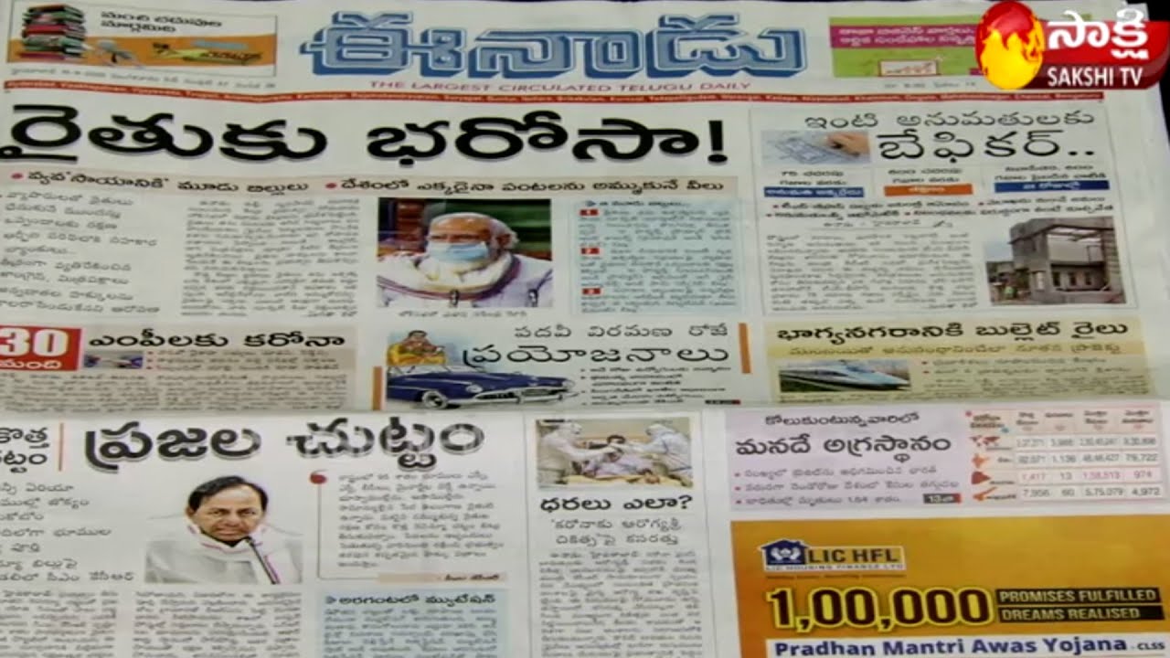 LIVE Show | Today Newspaper Headlines - 15th September 2020 - YouTube