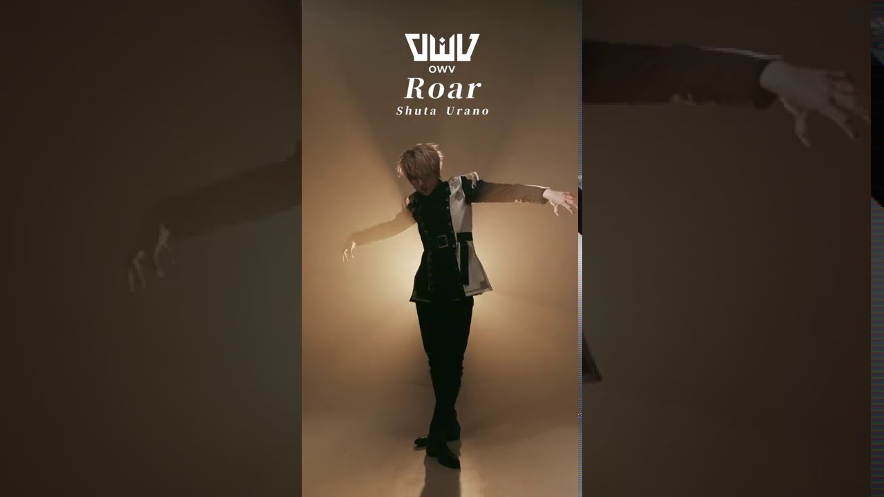 OWV「Roar」Shuta Urano - YouTube