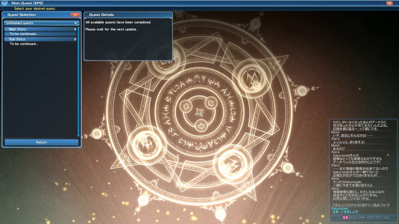 PSO2 JP - Episode 5 Story Menu Theme - YouTube