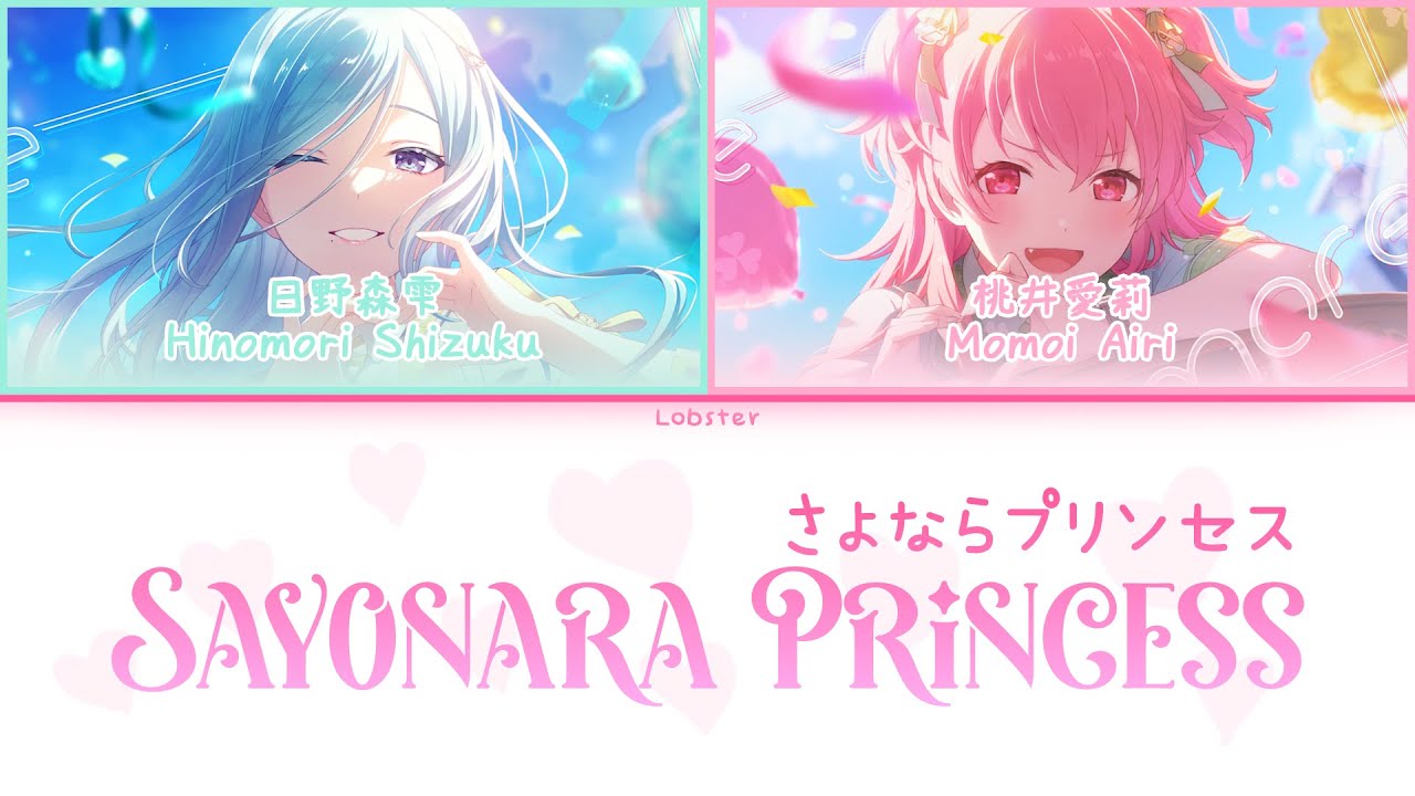 [GAME VER MIX] さよならプリンセス (Sayonara Princess) / 日野森雫 × 桃井愛莉 (KAN/ROM/ENG ...