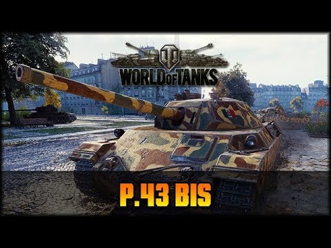 World of Tanks - Live: P43 Bis - Tier 6 [ deutsch 🐄 gameplay ] - YouTube
