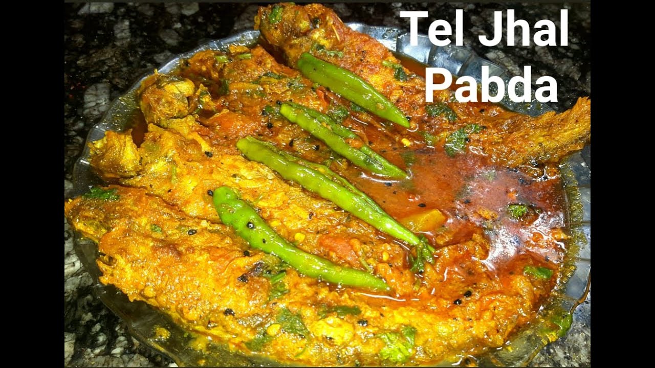 Pabda macher tel jhal || Tel Pabda recipe in bengali || Bengali Pabda ...