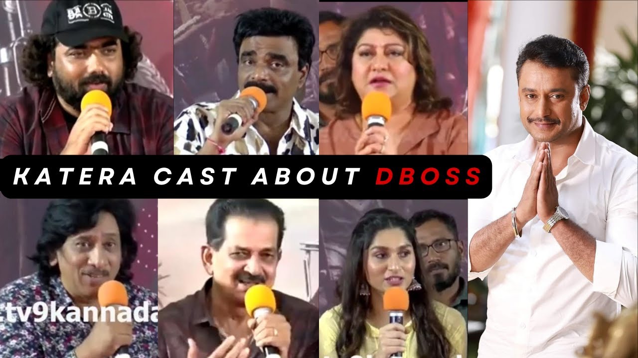 KATERA PRESSMEET | DBOSS | KATERA CAST ABOUT CHALLENGING⭐DARSHAN ...