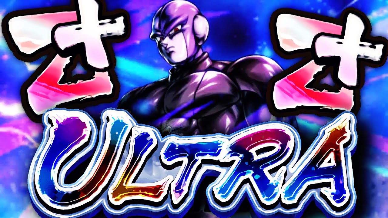 ULTRA RED HIT BEST EQUIPMENT & TEAM GUIDE! [DB Legends] - YouTube
