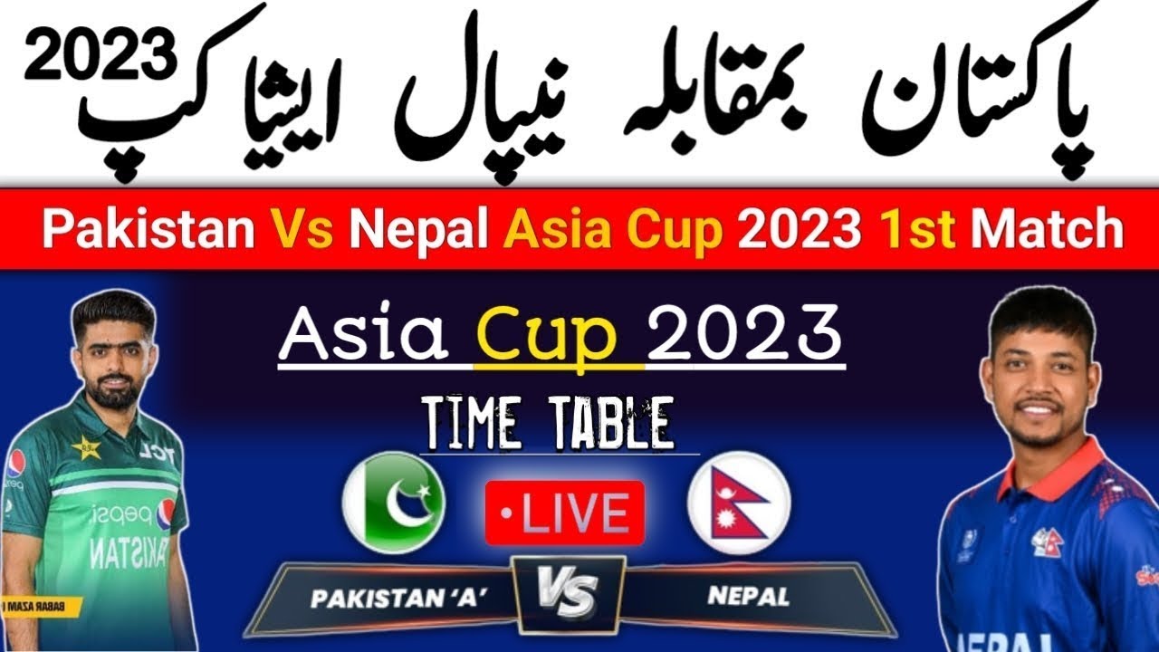 Pakistan vs Nepal Asia Cup 2023 1st Match | pak playing Xl vs Nepal ...