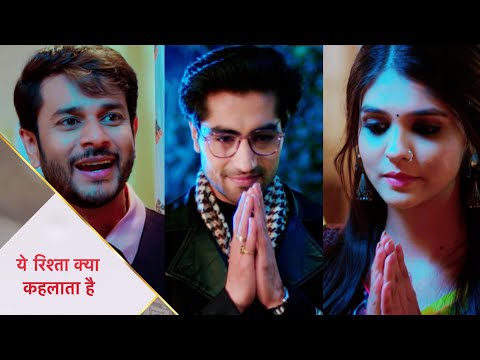 TV Serial | Yeh Rishta Kya Kehlata Hai | EPK