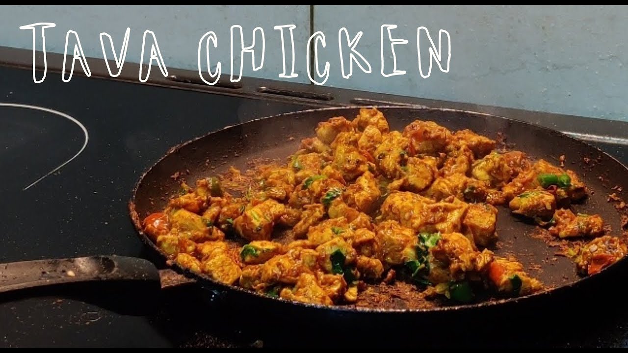 DHABA STYLE TAWA CHICKEN RECIPE | STREET STYLE TAWA CHICKEN | TAWA ...