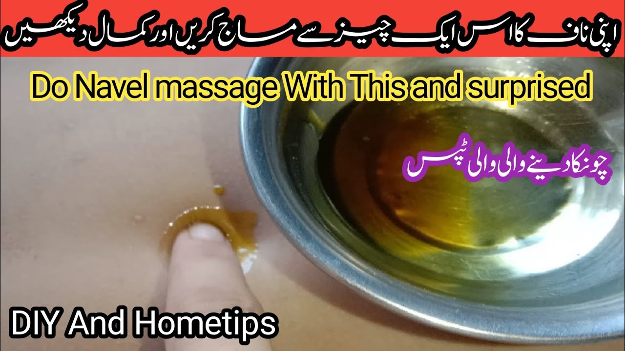I know How to Clean Bellybutton & Navel massage At Home | Tips&Tricks ...