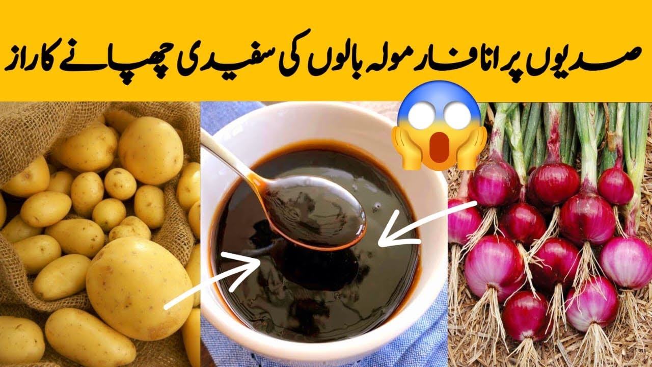 How to make hair dye at home white hair Homemade hair treatment at home ...