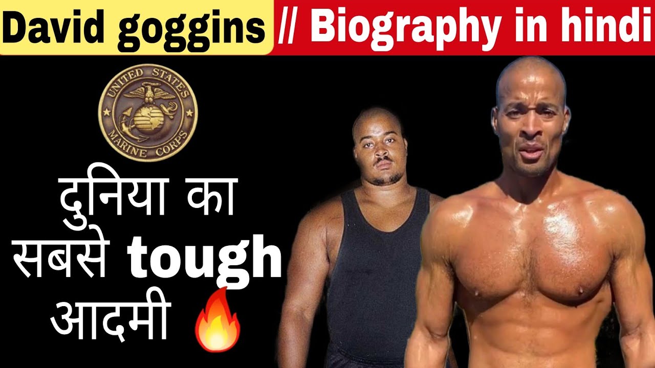 David goggins 🔥 || world toughest man in the world 💪 || motivational ...