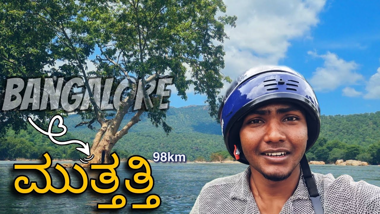 My Favorite Place 😍 Muthathi / Near Bangalore Low Budget One Day Trip ...