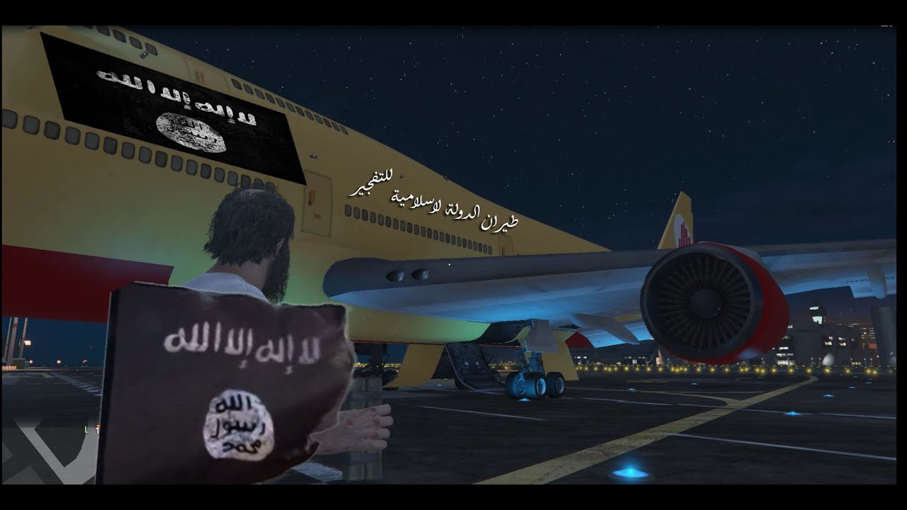 Gta V isis version (ALLAH AKUBAR) - YouTube