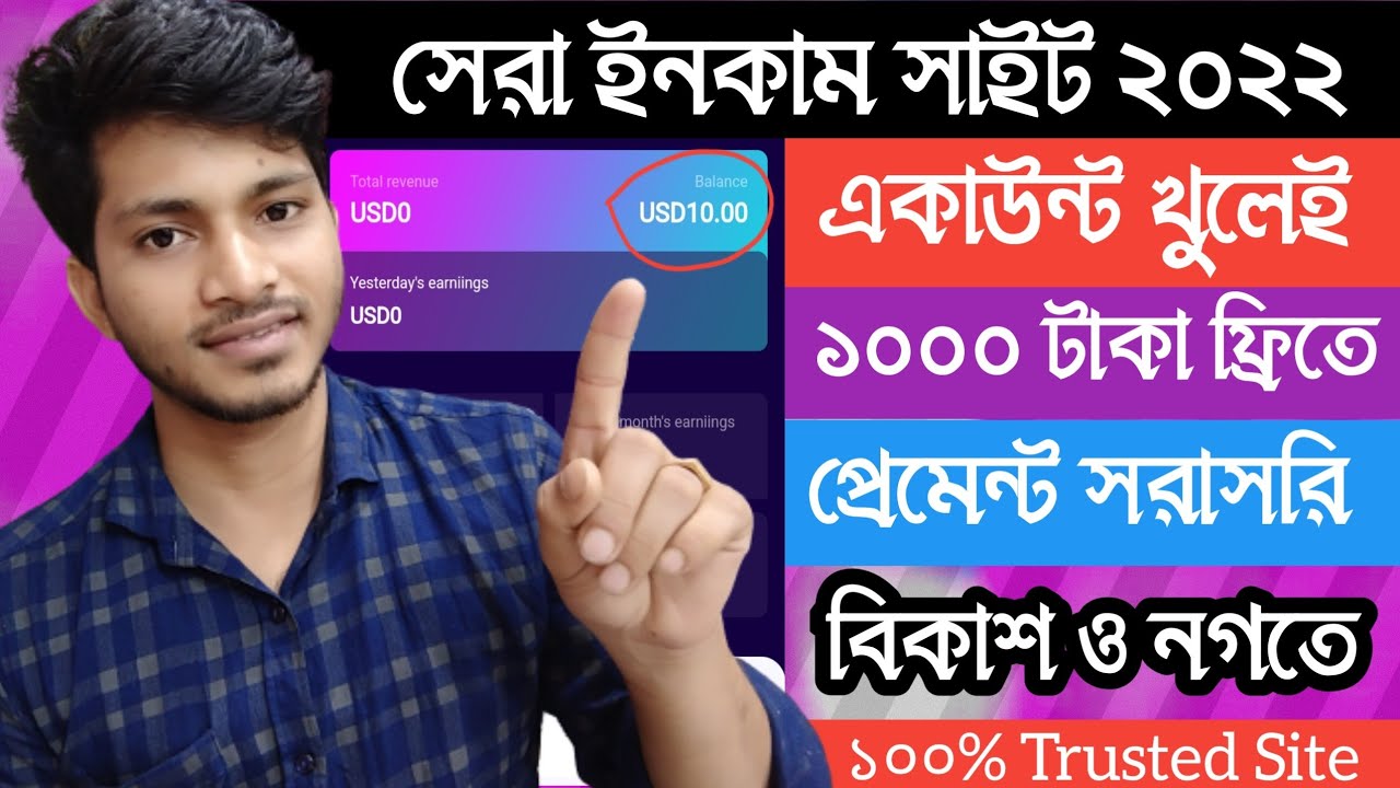 1000 tk income site 2022 || Prement by Nogot & Bkash || New online best ...