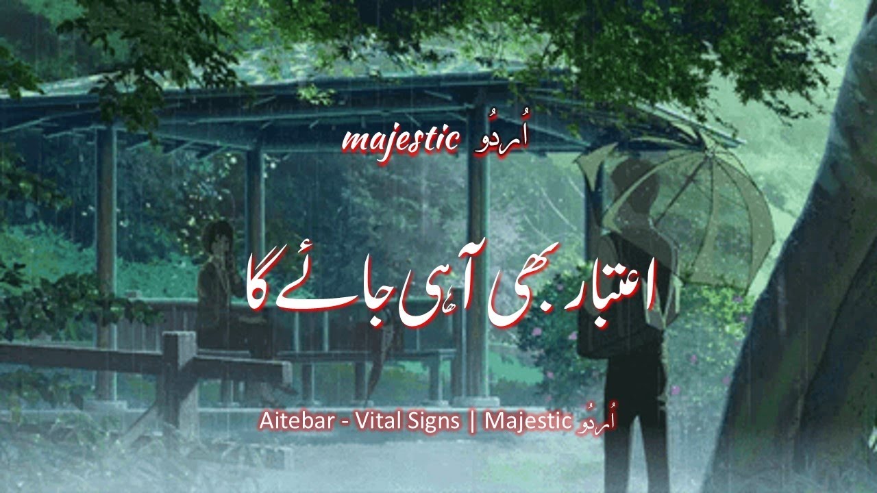 Aitebar - Vital Signs | Majestic اُردُو - YouTube