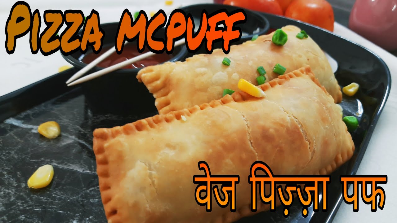 Pizza McPuff | पिज़्ज़ा मेक पफ | MC Donalds Pizza McPuff | Veg Puff ...