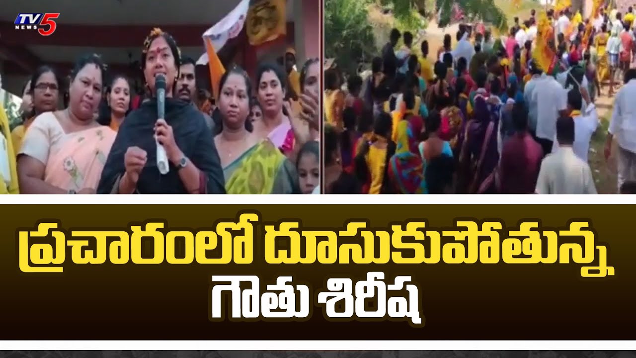 Palasa TDP MLA Candidate Gouthu Sirisha Election Campaign | AP ...