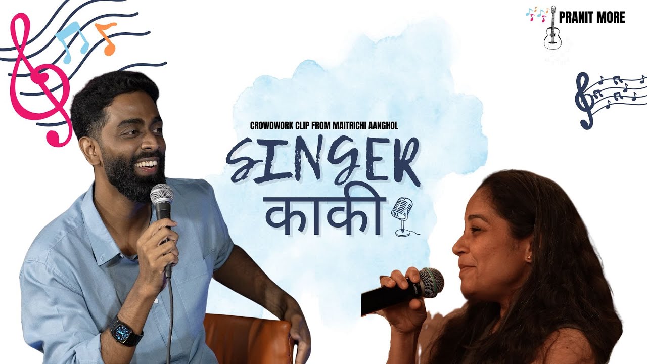 Talented kaki | Pranit More | Marathi Stand-Up Comedy | Crowd Work ...