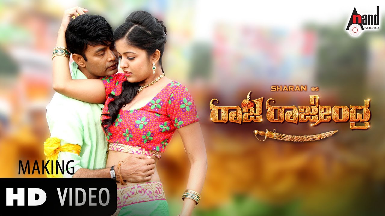Raja Rajendra Title Track Making Video | Sharan | Ishitha Dutta | Arjun ...