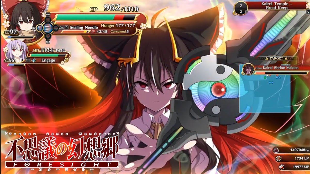 Touhou Genso Wanderer Foresight: Kairei Shrine Maiden Boss Fight Event ...